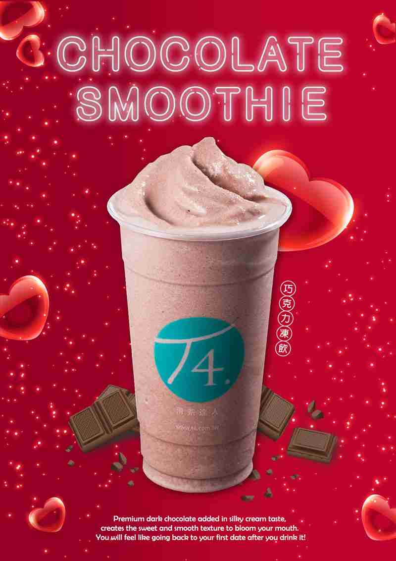 T4 - Vallejo 清茶達人